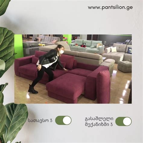 პანცილიონი Pantsilion Home Facebook