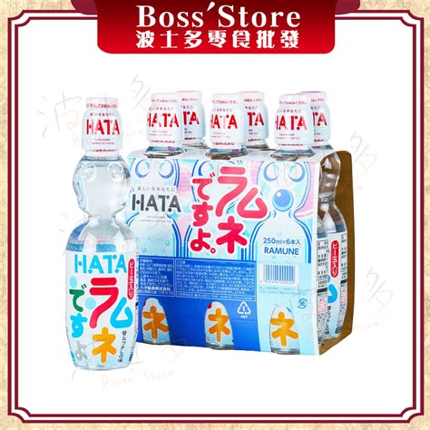 波士多 Hata 彈珠汽水 6入 塑膠瓶 玻璃瓶 鈜泉 哈達 碳酸飲料 小時候 懷舊 古早味彈珠汽水 蝦皮購物
