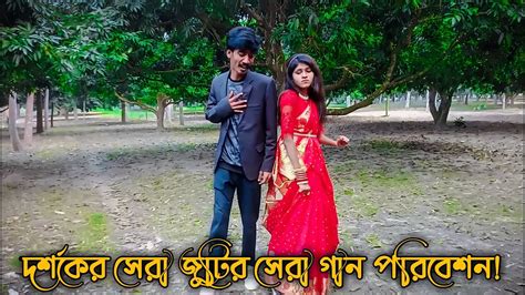 দর্শকের অনুরোধে সুন্দর একটা গান পরিবেশন করলেন সবার প্রিয় শোভা ও মনির