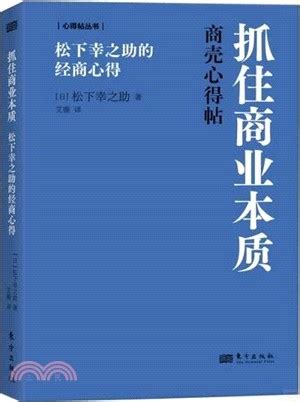簡體書 三民網路書店