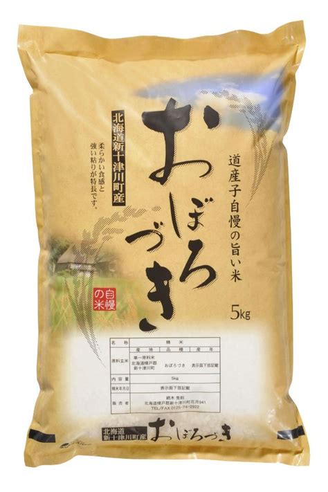 Nguyen Quang Than様への専用出品です。おぼろづき 5kg×4袋 メルカリ