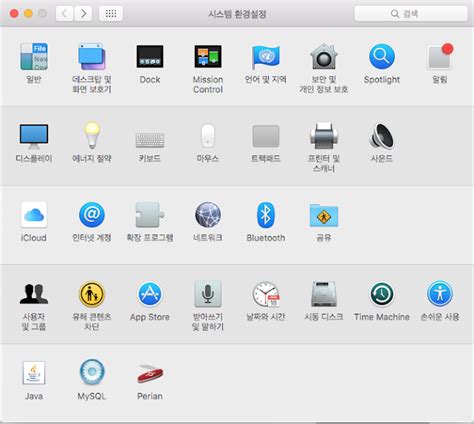 Mac ssh 자동로그인처리 Uncle Bae s Story