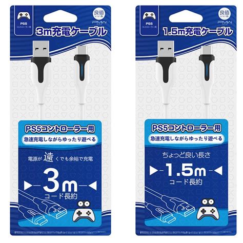 Iine Fast Charging Type C Usb Cable With Led For Ps5 Controller Switch Pro Controller Xbox