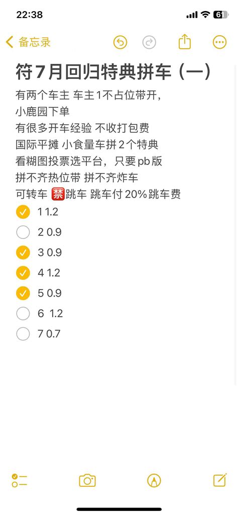 Enhypen Community Posts 有没有恩静大小姐来拼七月回归专捏 会打包 美丽的恩静们看过来🧸