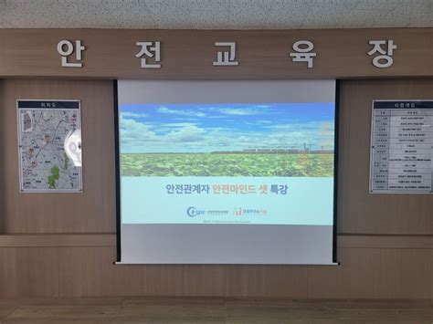 Linkedin 최성남 대표코치 페이지 현대엔지니어링 안전마인드셋 안전코칭 안전리더십 행동기반안전코칭 코칭연구소