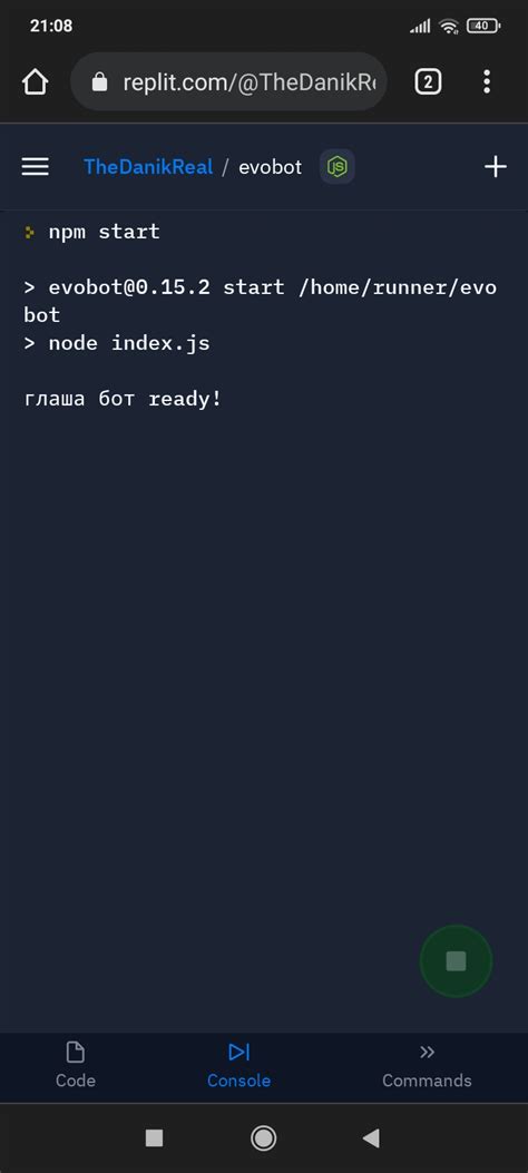 Bug The Queve Command Isn T Working Issue 1122 Eritislami Evobot