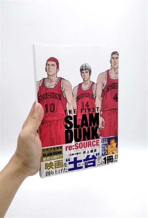 The First Slam Dunk Resource Fahasacom