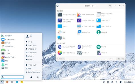 Zorin Os 16 2 Education Lite…インストールから日本語入力まで！ Report Hot Cafe