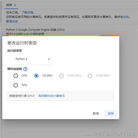 Mmsegmentation的用法（手把手入门教程）搭配colab，对自己的数据进行训练mmsegmentation Miou其他类为0 Csdn博客