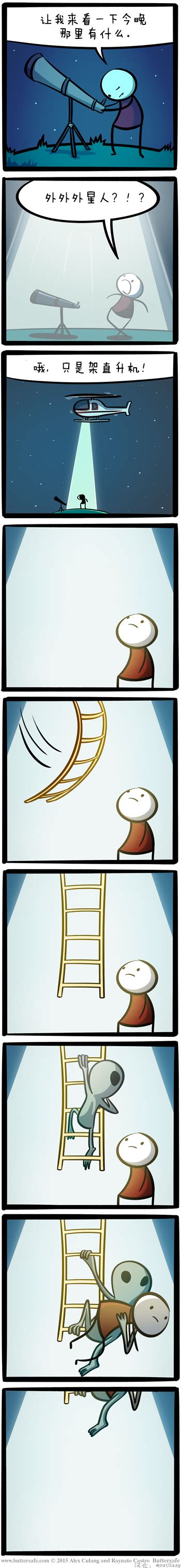 Buttersafeufo Mozillazg S Blog