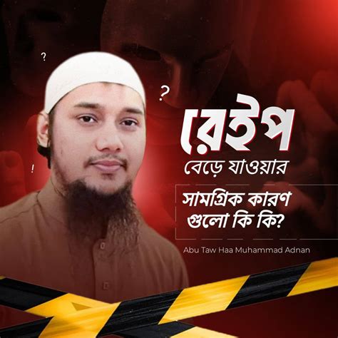 Md Muddassir Ahmed Janna