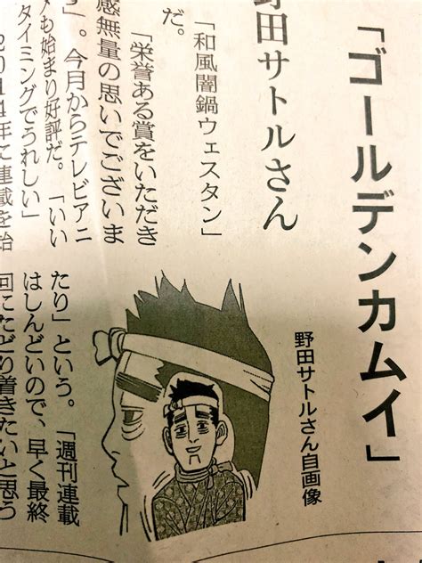 「自画像 」👼の漫画