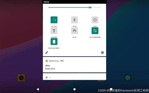android 11 0 systemui下拉状态栏固定展开qspanel不收缩功能实现 android systemui状态栏滑下来 启动