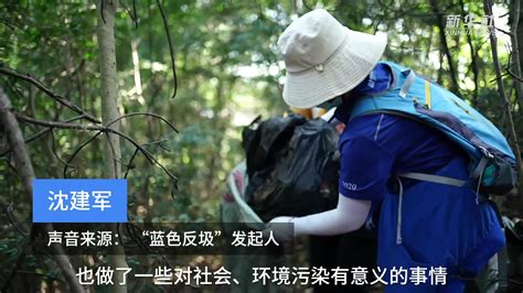 杭州“捡走”一族：一边行走 一边捡垃圾凤凰网视频凤凰网