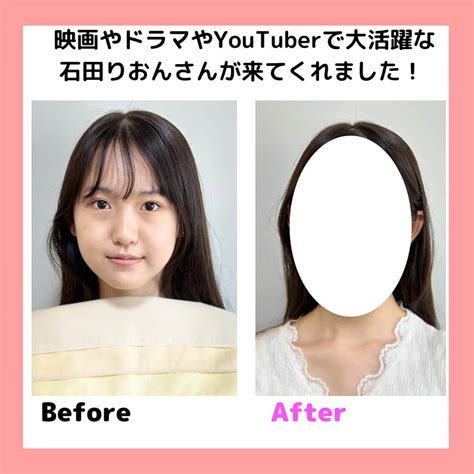 石田凛音さんのインスタグラム写真 石田凛音instagram「先日youtuberで大人気の 石田りおんさん 診断に来てくれました