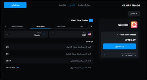 Olymp Trade 1 Minute Strategy من الصفر إلى الاحتراف About Olymp Trade