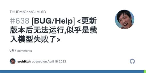 Bug Help Issue Thudm Chatglm B Github
