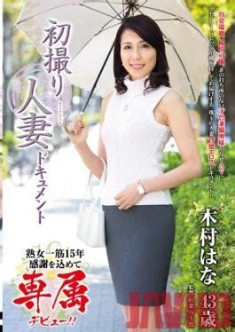JRZD Studio Center Village First Time Filming My Affair Hana Kimura Javhd Today