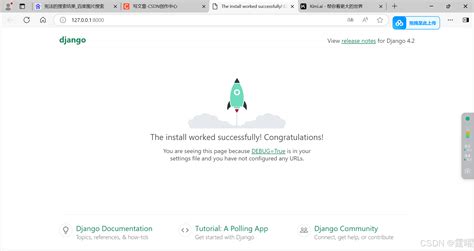 Django框架介绍django Admin Temple Csdn博客