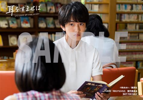 映画「耳をすませば」blu Rayanddvdセット 中川翼 Topcoat Online Shop