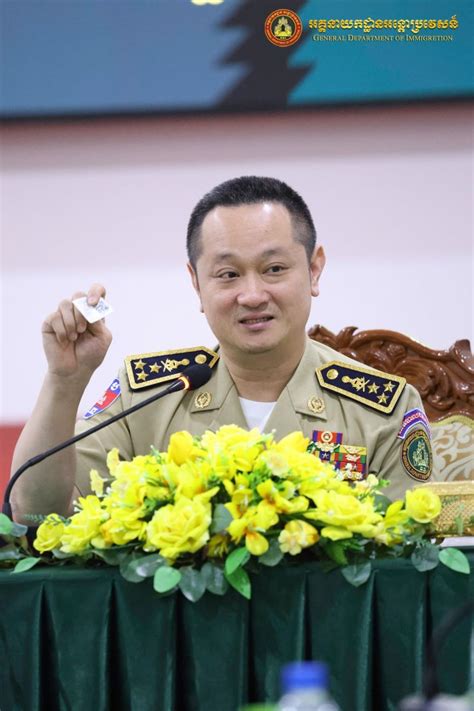 អគ្គនាយកដ្ឋានអន្តោប្រវេសន៍