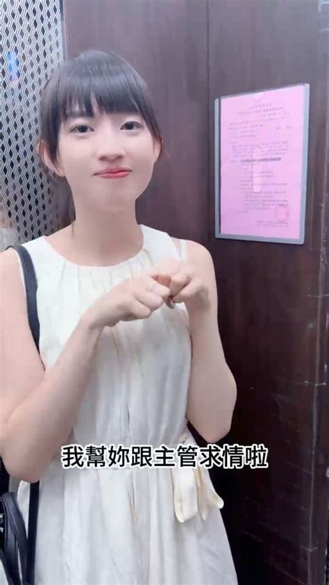 辦公室傲嬌 隔壁同事發言很危險 ㄟㄟ人家不排除提告喔 Instagram