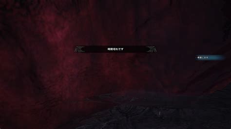 【mhw】 特別任務『手負いの魔獣』がクリアできない･･･ おおなんという・・・