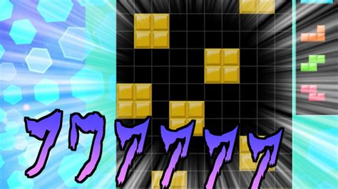 【テトリス99】暇なのでoミノたくさん浮かせてみた【tetris99】 ニコニコ動画