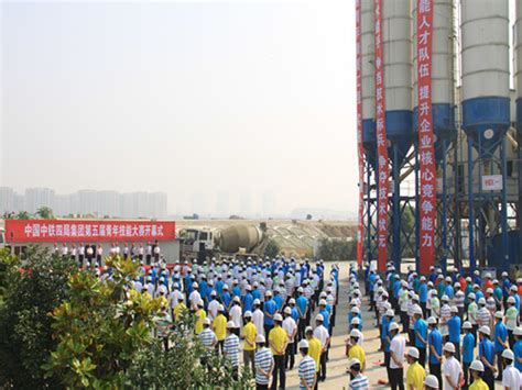 中铁四局集团第四工程有限公司