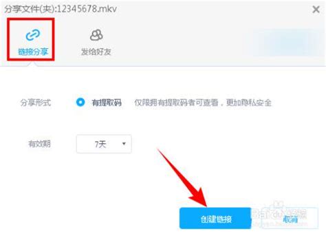快速传输大文件，怎么通过网络传大文件给对方（1g以上） 大文件怎么传输给别人 csdn博客