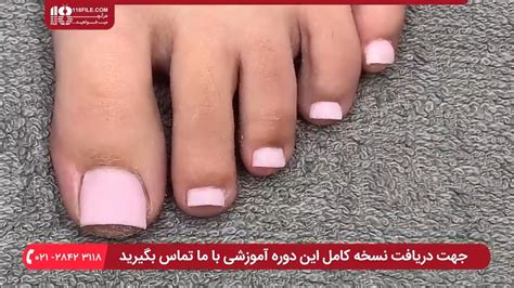 آموزش پدیکور ناخن کاشت ناخن قالبی برای پا نماشا