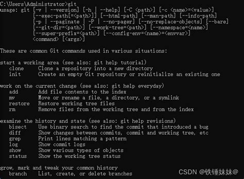 git的安装和环境变量的配置 git环境变量 csdn博客