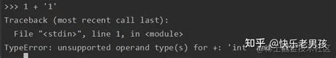 Python常考面试题汇总附答案持续更新 知乎