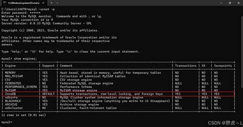 Mysql支持哪些存储引擎？myisam和innodb有什么区别mysql支持的存储引擎 Csdn博客