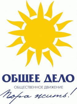 Дело 1 | Яръ