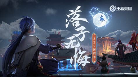 王者荣耀官方网站 腾讯游戏