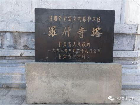 为了一个人，灭掉几个国摩罗什