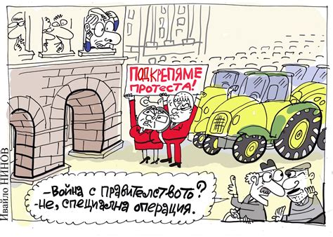 От новия брой на „Стършел“ Площад Славейков