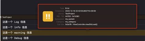 xcode 15中的控制台终于支持过滤功能了 duidaima 堆代码