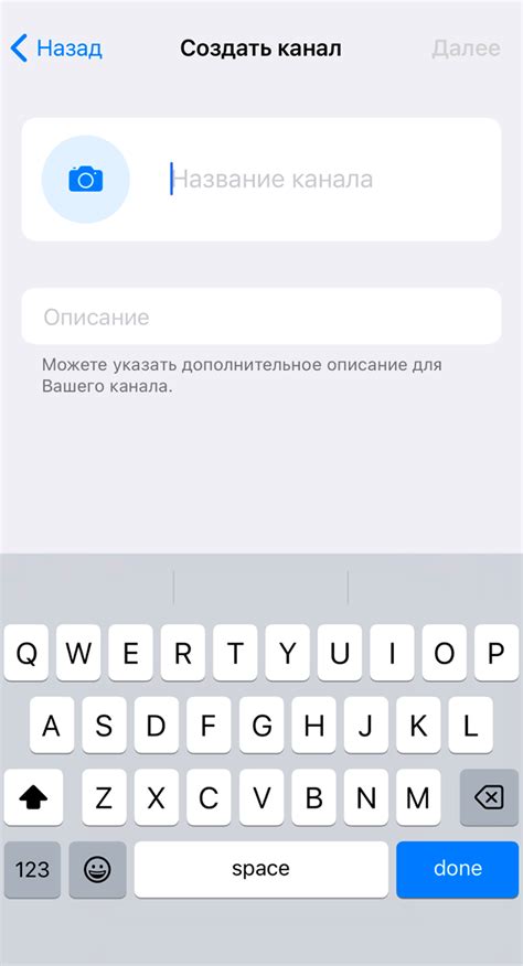 Как создать канал в Телеграме в 2026 году пошаговая инструкция