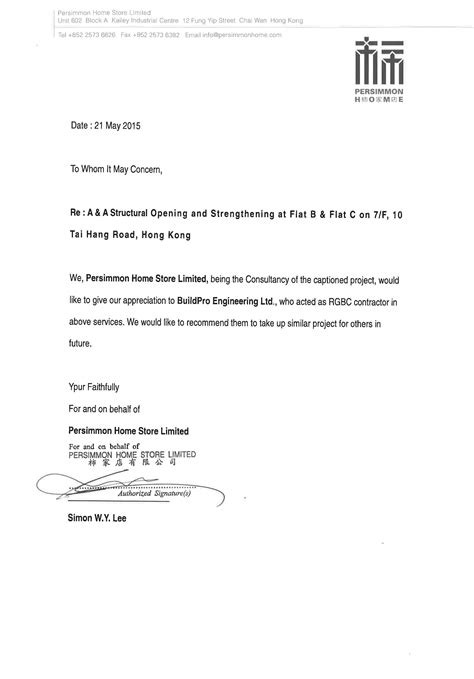 Buildpro Engineering Limited