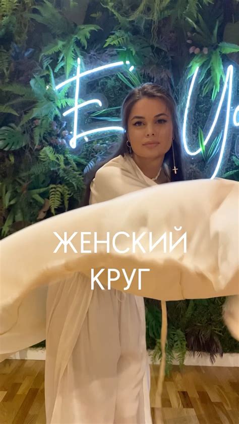 Екатерина Старикова ЖЕНСКИЙ КРУГ ХРОНИКИ АКАШИ ️ For Bang Bang