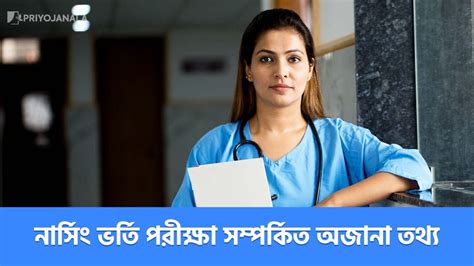 এসএসসি পরীক্ষার রুটিন আপডেট Ssc Routine Pdf Download 2022 Priyojanala