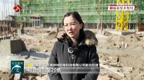 【踔厉奋发开新局】忙生产拓市场练内功 江苏外贸呈现稳定增长强大韧性 荔枝网新闻