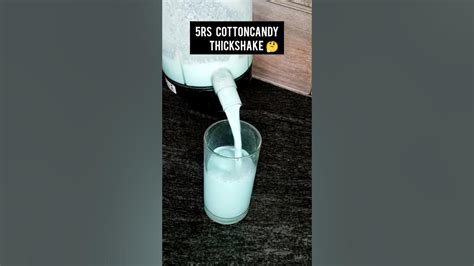 5rs Cotton Candy Thickshake Milkshake Asmr Eatbest Arunicecreams