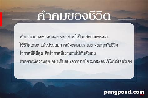 Top 68 ข้อความ สั้น ๆ Update Vn