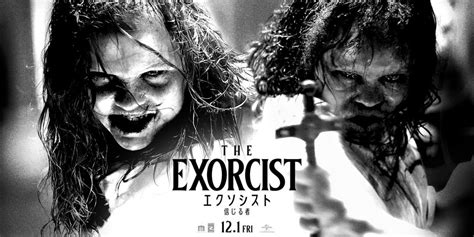 Los 10 Mejores Exorcistas Del Anime Loquendo 2016 Youtube