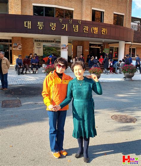 청남대 관광 기념 포토뉴스 한민족연합회韩民族联合会）