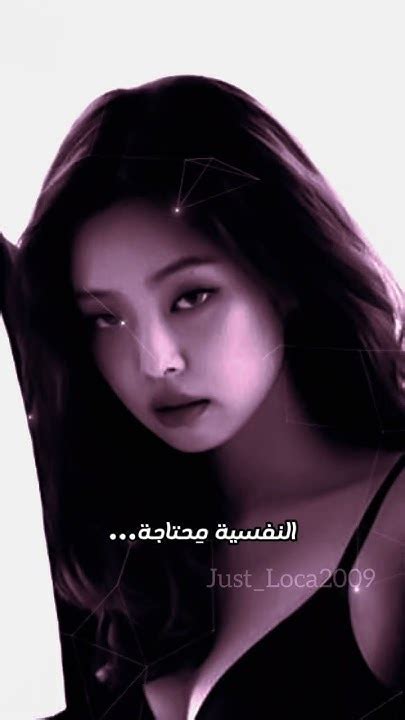 تصمــــيميفُــكُــــࢪتي Blackpink Jinny Twice Jungkook Kpop