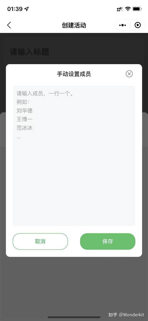 【微信小程序 奇妙点名】疫情防控点名、班级点名、党课点名、作业点名、活动点名、考勤日报点名、导游带团点名 知乎